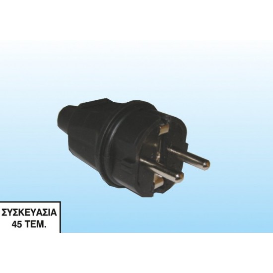 ΦΙΣ ΣΟΥΚΟ ΑΡΣΕΝΙΚΟ ΕΛΑΣΤΙΚΟ ΜΑΥΡΟ BHHK - Vagianos Electric